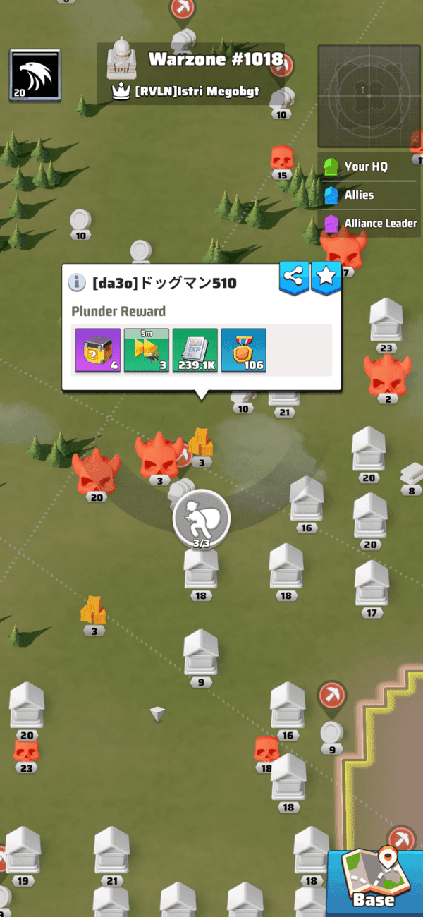 New Player Information Center